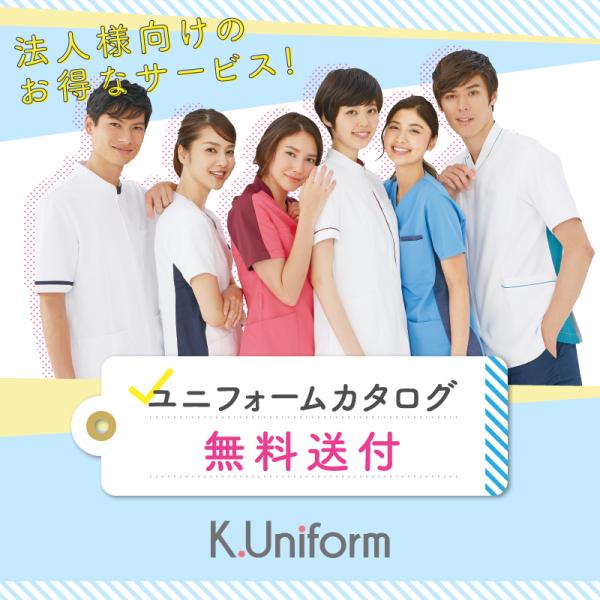 カタログ無料送付について＜法人様限定のサービス＞となります◯ご希望のカタログをプルダウンで選択してください◯ご希望のメーカーカタログがございましたら、自由入力欄にご記入をお願いいたします。◯ご希望の商品(予定もOK！）についてお知らせくださ...