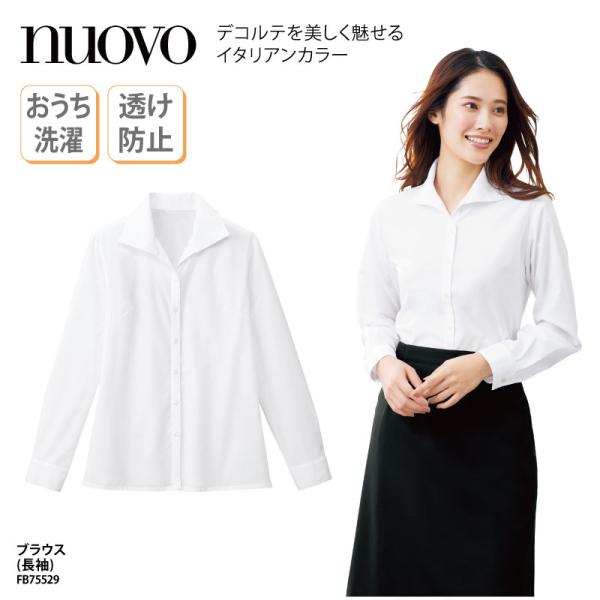 ●メーカー：FOLK（フォーク）・NUOVO（ヌーヴォ）●商品名：ブラウス（長袖）●品番：FB75529●カラー：ホワイト●サイズ：5号〜19号（小さいサイズ・大きいサイズあります！）●サイズ区分：女性用●素材：リファインドナチュラルストレ...