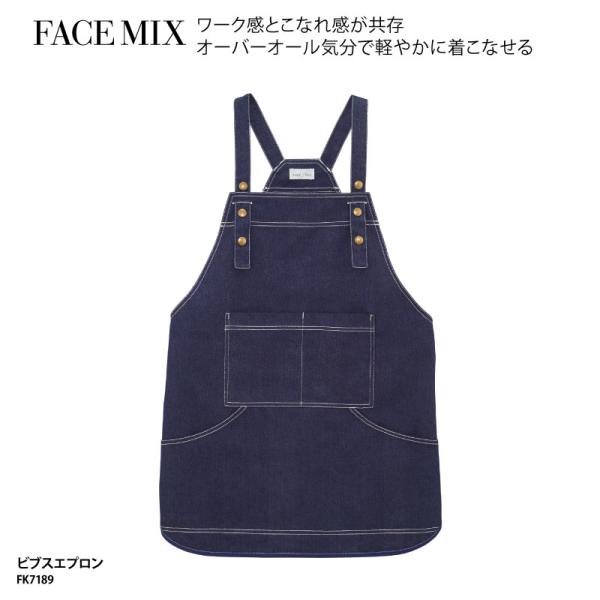 ●メーカー：BONMAX【FACE MIX】●商品名：ビブスエプロン●品番：FK7189●カラー：全1色(※画像をご参照ください）●サイズ：前中心丈65cm　後中心丈71.5cm　身幅61cm●素材：ツイル（綿80％　ポリエステル20％）●...