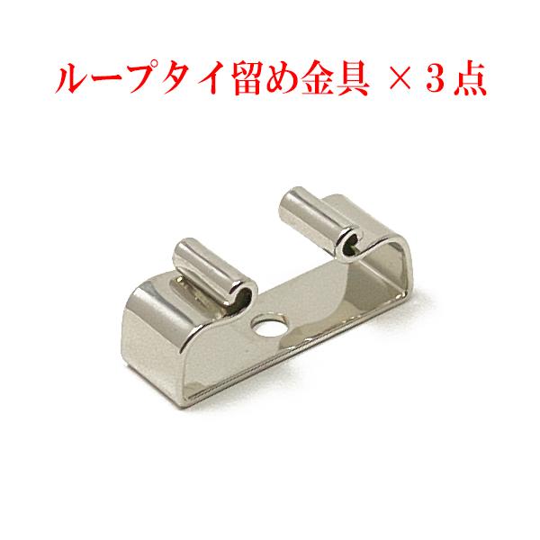 【サイズ】縦：6ミリ横：19ミリ厚さ：7.5ミリネジ穴：直径2.5ミリ重さ：0.5グラム　ループタイ製作用の留め金具です。　飾りに金具を貼付けて、紐を金具に固定していただければ、手作りループタイが出来上がります。　飾りに固定し、紐を通してい...