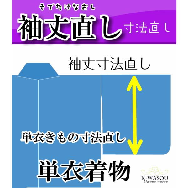 【発売日：2016年02月05日】きもの和總をご覧頂き有り難うございます。商品詳細説明は下記の商品写真の最後にあります。（ページ下部）当店は新品着物・オリジナル商品・リサイクル着物・和装小物を販売しております。■リサイクル着物の販売ご利用に...