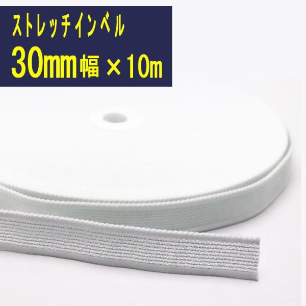 ★★10m続いた状態でカットした商品です★★当店で10m続いた状態でカットし、平たく梱包してA4封筒に入れてお送りいたします******************************★伸ばしても型崩れやねじれをおこさない★メッシュ形状★ド...