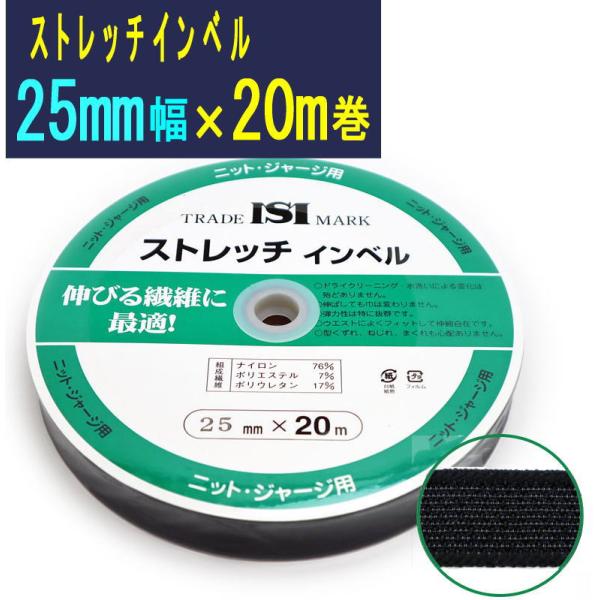 ★伸ばしても型崩れやねじれをおこさない★メッシュ形状★ドライ、水洗いOK