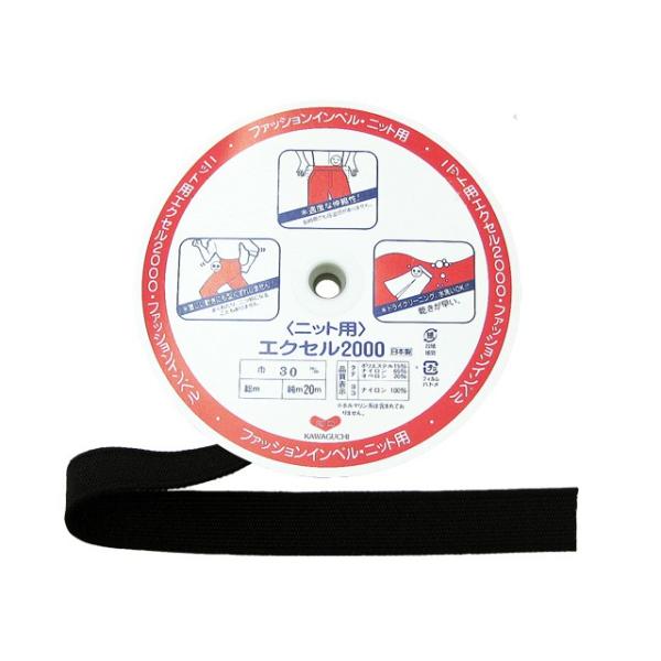 ★伸ばしても型崩れやねじれをおこさない★メッシュ形状★ドライ、水洗いOK