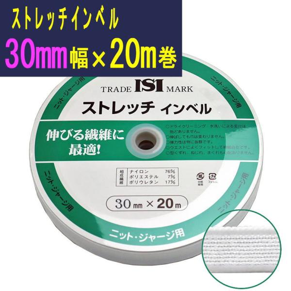 ★伸ばしても型崩れやねじれをおこさない★メッシュ形状★ドライ、水洗いOK