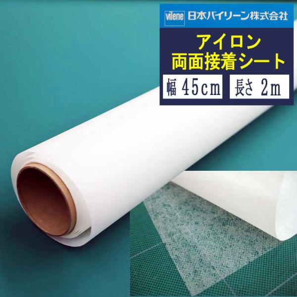 後継のオルヌマン製より樹脂量が少ないため、貼り合わせ部分がソフトに仕上がります。