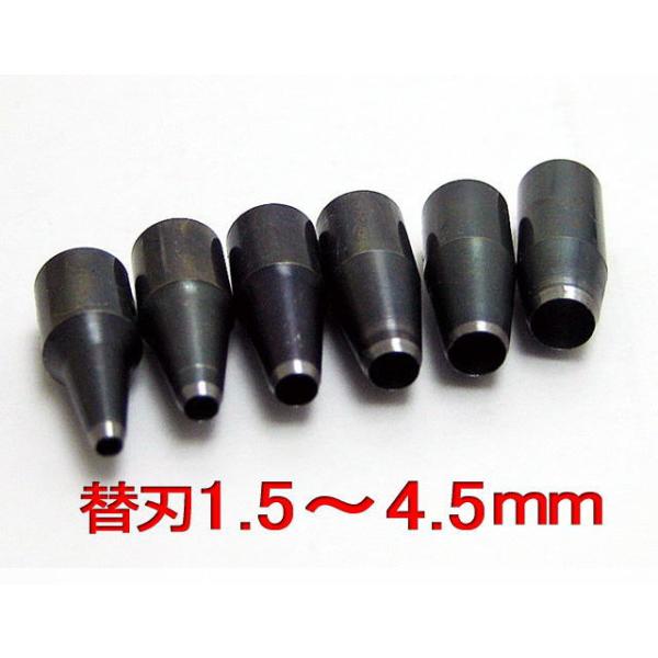 ★切れ味抜群の野中製作所製★サイズは1.5mm、2.0mm、2.5mm、3.0mm、3.5mm、4.0mm、4.5mmの7種類※1.0mmのみ価格が変わります。