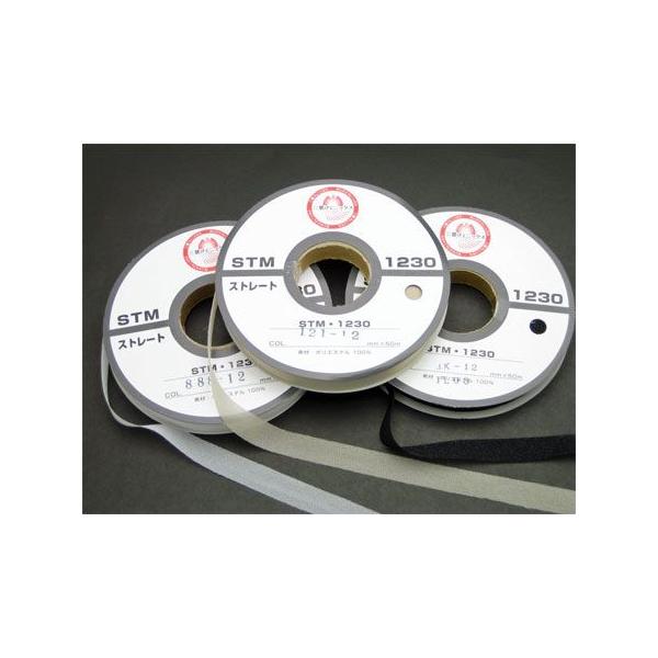 【タテ・ヨコ】にストレッチ性のある接着芯地をタテ方向にまっすぐにカットしたテープです。★伸びる素材・伸びない素材どちらにも使っていただけます。★12mmは汎用性が広いのでどの部分にも使えます。★各パーツの形を保つことができます。★伸び止めに...