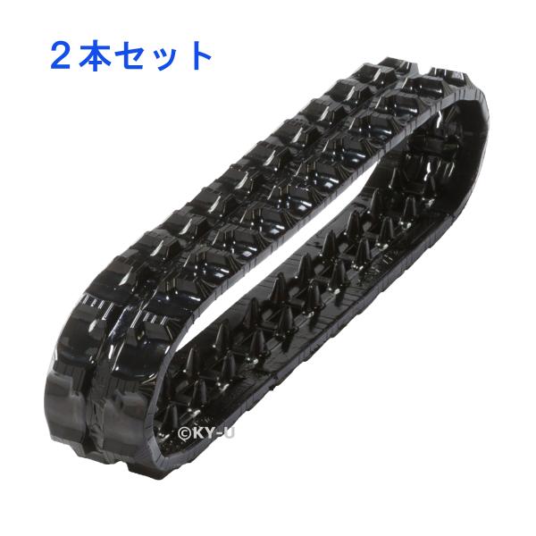 商品写真のラグパターン（山の形）は弊社商品の代表的な物を載せておりますので、実際の商品と違う場合がございます。お問い合わせください横幅*ピッチ*リンク数130*72*29(130×72×29)エンドレス製法で高耐久なゴムクローラ。ゴムクロー...