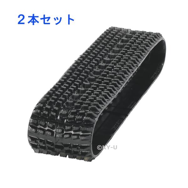 お使いのサイズ（特にピッチとリンク数）が違うと装着できません。必ずご確認が必要です。/商品写真のラグパターン（山の形）は弊社商品の代表的な物を載せておりますので、実際の商品と違う場合がございます。お問い合わせくださいYSR2600/YSR2...