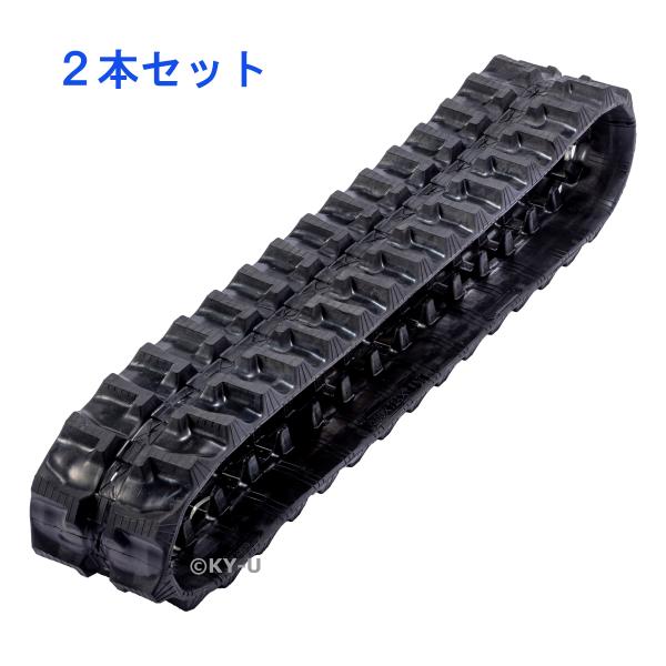 お使いのサイズ（特にピッチとリンク数）が違うと装着できません。必ずご確認が必要です。/商品写真のラグパターン（山の形）は弊社商品の代表的な物を載せておりますので、実際の商品と違う場合がございます。お問い合わせください横幅*ピッチ*リンク数2...