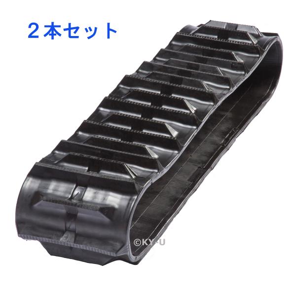 お使いのサイズ（特にピッチとリンク数）が違うと装着できません。必ずご確認が必要です。/商品写真のラグパターン（山の形）は弊社商品の代表的な物を載せておりますので、実際の商品と違う場合がございます。お問い合わせくださいEe-214/GC215...