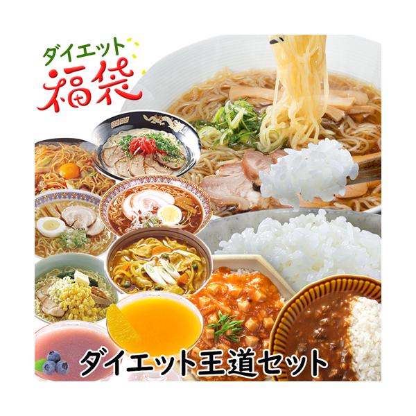 【発売日：2020年09月29日】置き換えダイエット・糖質オフ生活を過ごすには、バリエーションがないと、なかなか続けるのが難しい。カロリー・糖質を抑えたいという方へ当店一番人気のこんにゃくラーメンに、こんにゃく米とカロリー100kcal未満...