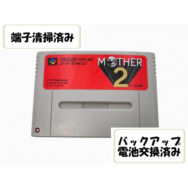 ※商品画像は一例ですのでご注意ください。【状態】中古品 Used【内容】ソフトのみ　ややヤケございます。【説明】※バックアップ電池交換済み。ソフトのみの出品になります。電池切れによりセーブが出来ない現象は起こりません。カートリッジ端子は接点...