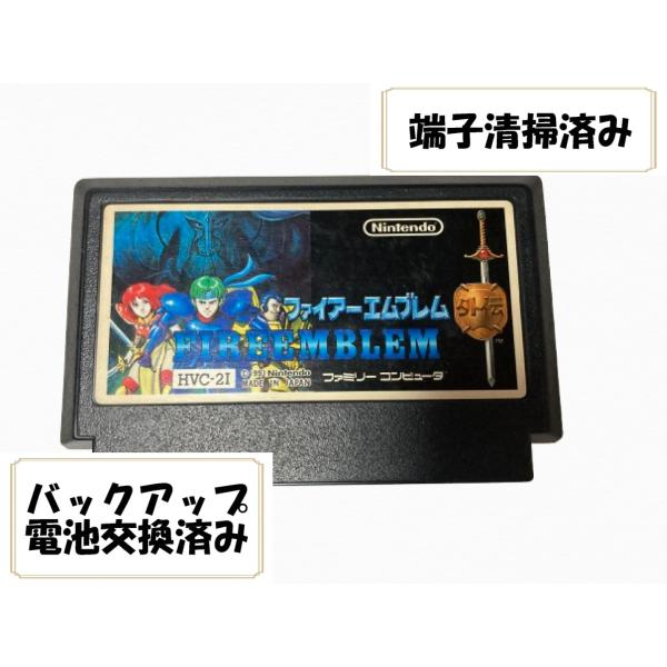 ※商品画像は一例ですのでご注意ください。【状態】中古品 Used【内容】ソフトのみ　ややヤケございます。【説明】※バックアップ電池交換済み。ソフトのみの出品になります。電池切れによりセーブが出来ない現象は起こりません。カートリッジ端子は接点...