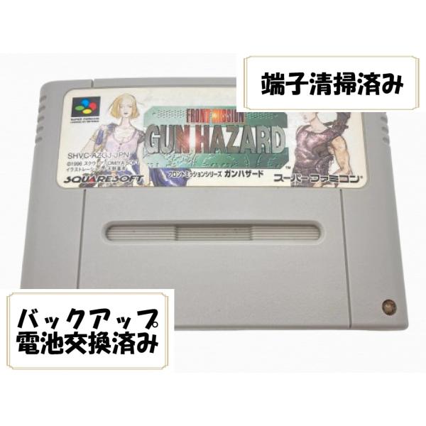 ※商品画像は一例ですのでご注意ください。【状態】中古品 Used【内容】ソフトのみ【説明】※バックアップ電池交換済み。ソフトのみの出品になります。電池切れによりセーブが出来ない現象は起こりません。カートリッジ端子は接点復活剤及びアルコールに...