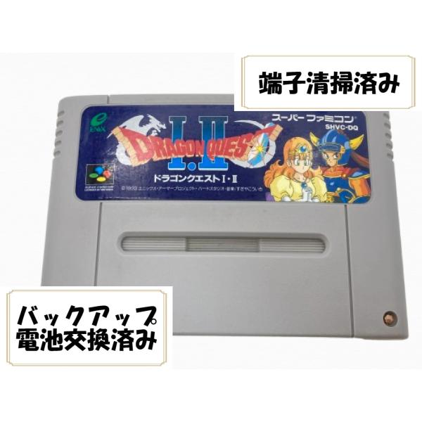 ※商品画像は一例ですのでご注意ください。【状態】中古品 Used【内容】ソフトのみ【説明】※バックアップ電池交換済み。ソフトのみの出品になります。電池切れによりセーブが出来ない現象は起こりません。カートリッジ端子は接点復活剤及びアルコールに...
