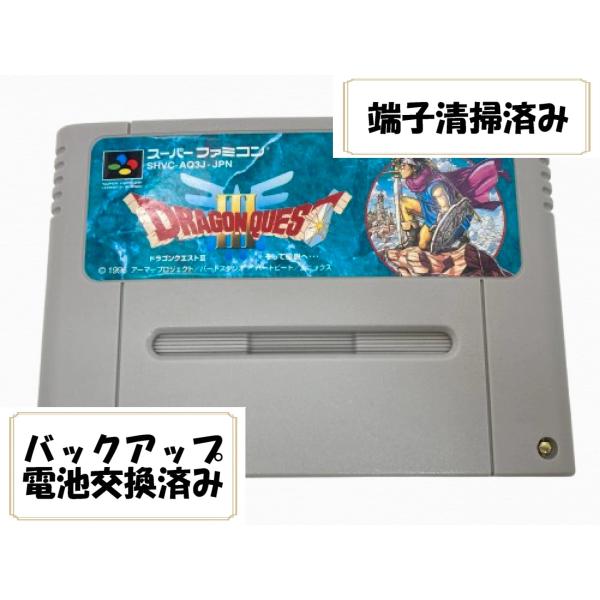 ※商品画像は一例ですのでご注意ください。【状態】中古品 Used【内容】ソフトのみ【説明】※バックアップ電池交換済み。ソフトのみの出品になります。電池切れによりセーブが出来ない現象は起こりません。カートリッジ端子は接点復活剤及びアルコールに...