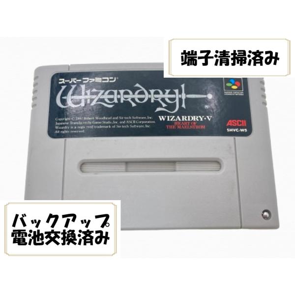 ※商品画像は一例ですのでご注意ください。【状態】中古品 Used【内容】ソフトのみ【説明】※バックアップ電池交換済み。ソフトのみの出品になります。電池切れによりセーブが出来ない現象は起こりません。カートリッジ端子は接点復活剤及びアルコールに...