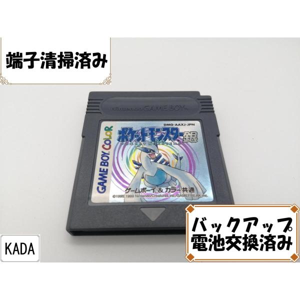 ※商品画像は一例ですのでご注意ください。【状態】中古品 Used【内容】ソフトのみ【説明】※バックアップ電池交換済み。ソフトのみの出品になります。電池切れによりセーブが出来ない現象及び時計機能が使えない現象は起こりません。カートリッジ端子は...