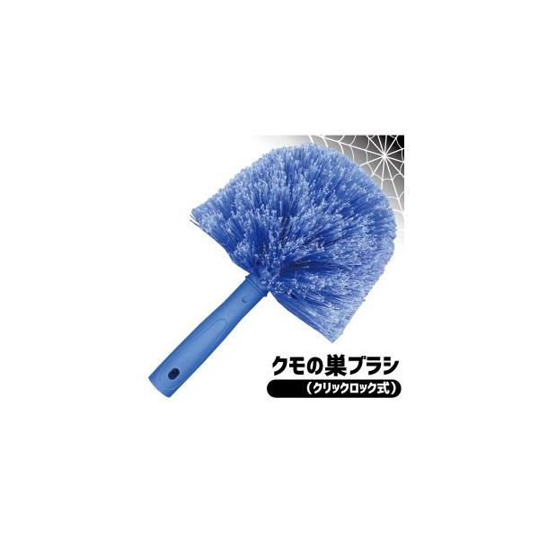 【商品名】クモの巣ブラシ　（ポールは別売り） 【カラー】ブルー 【容量】1個 【サイズ】H280ｍｍ　φ180ｍｍ 【重量】約180ｇ 【用途】高所のクモの巣除去 【販売元】株式会社イーライフ 商品特長1.高所作業用伸縮ポール専用の交換パー...