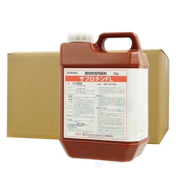 【商品名】サフロチンFL【内容量】2kg×2本【有効成分】プロペタンホス…3.0％　その他9成分【剤型】ピレスロイド系水性乳剤【適用害虫】ハエ成虫、ハエ幼虫（ウジ）、蚊成虫、蚊幼虫（ボウフラ）、ゴキブリ（油虫）、ノミ、トコジラミ（ナンキンム...