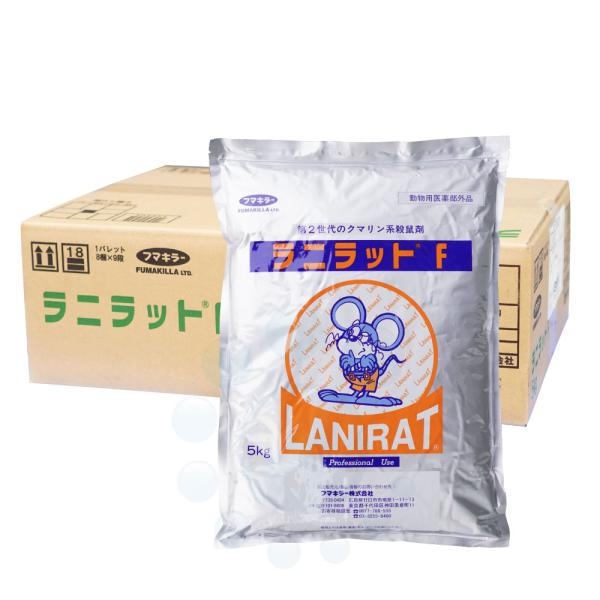 【商品名】ラニラットF【内容量】5kg×2袋【有効成分】ブロマジオロン（0.005％）【剤　形】粉末【対象害獣】クマネズミ、ドブネズミ、ハツカネズミなど【対象場所】鶏舎、豚舎、牛舎、家畜舎などの鼠発生箇所【区　分】動物用医薬部外品【広告文責...