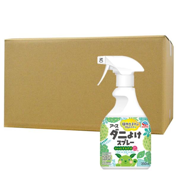 【商品名】アースダニよけスプレー ハーブの香り【内容量】350ml×10本【生産国】ベトナム【成　分】ダニよけ成分（植物成分、カルボン酸エステル）、除菌成分、消臭成分（緑茶エキス）、ハウスダスト除去成分、エタノール、香料【効果・効能】用途：...