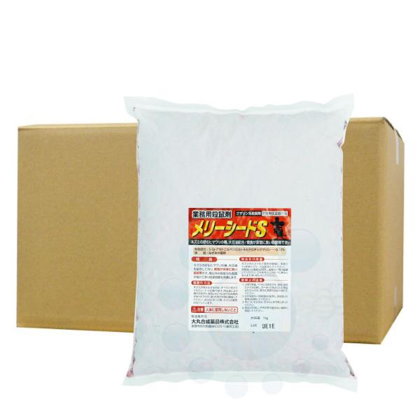 【商品名】メリーシードS【内容量】1kg×10袋【有効成分】3-(a-アセトニルベンジル)-4-ヒドロキシクマリン … 0.1% （ワルファリン）【効　能】ねずみの駆除【区　分】防除用医薬部外品【広告文責】株式会社イーライフ　［TEL］07...