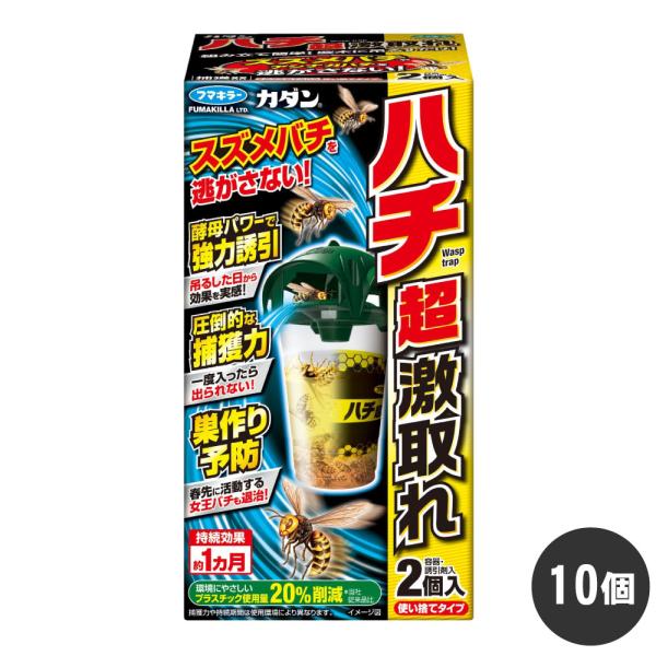 【商品名】カダン ハチ超激取れ【内容量】2個入×10個【適用害虫】スズメバチ、ツマアカスズメバチ、アシナガバチ、ガ、ハエ、コガネムシ（ミツバチ、マルハナバチは誘引されません）【販売元】フマキラー株式会社【商品特長】◆容器形状を一新新形状の屋...