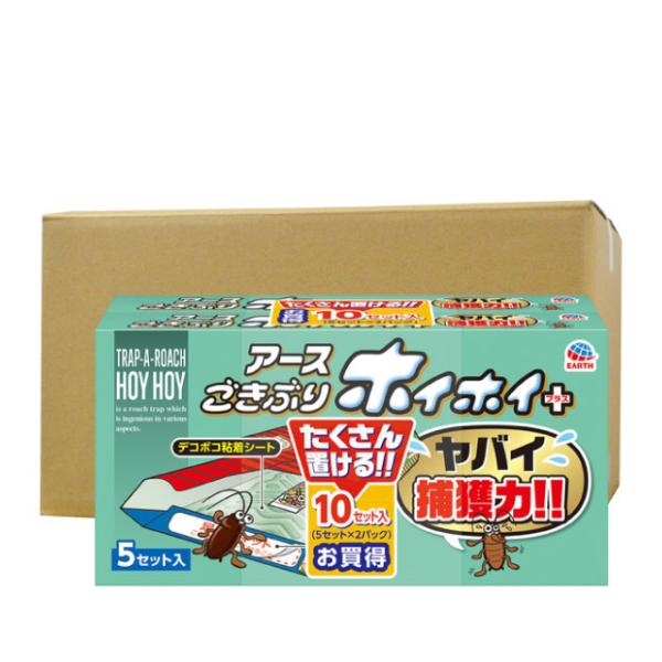 【商品名】ごきぶりホイホイ＋ 2個パック【内容量】［5セット（本体5個、強力誘引剤5個、足ふきマット10枚）×2］×10個【生産国・生産地域】日本【効果・効能】ゴキブリの捕獲【効果持続期間】茶色のハクリ紙をはがしてから約1ヵ月間（使用環境に...