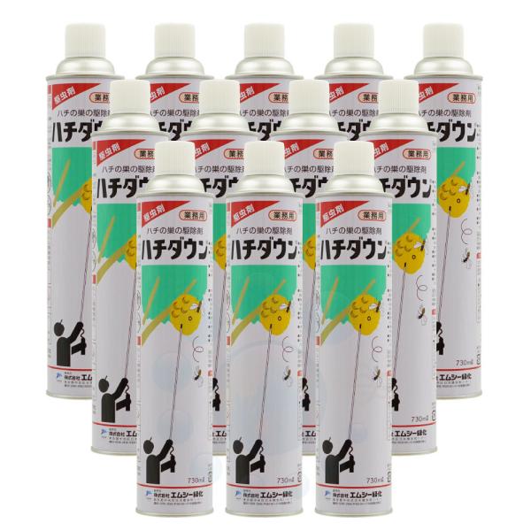 【商品名】ハチダウン【内容量】730ml×12本 【成　分】d-T80-レスメトリン、d-T80-フタルスリン【適用害虫】スズメバチ、アシナガバチ【販売元】株式会社エムシー緑化【商品特長】◆広角霧状噴射で飛び回るハチを撃退◆ノックダウン効果...