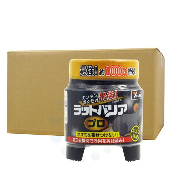 【商品名】ユタカメイク ラットバリア プロ RAT-700【内容量】約36ｇ×12個【有効成分】2メチルチアゾリン【生産国（生産地）】日本【使用可能温度】−10〜50℃【使用推奨温度】−5〜35℃【効果範囲】約6〜8畳【販売元】株式会社ユタ...