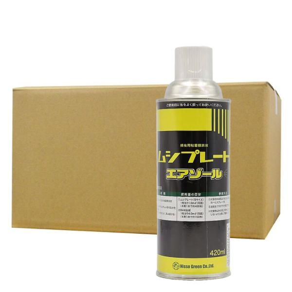 【商品名】ムシプレートエアゾール【内容量】420ml×12本【成　分】ポリブテン、石油系溶剤、噴射剤【販売元】株式会社ニッソーグリーン【商品特長】◆粘着捕虫板に使われている粘着剤原液です。コナジラミ・ハモグリバエ・アブラムシ・アザミウマなど...