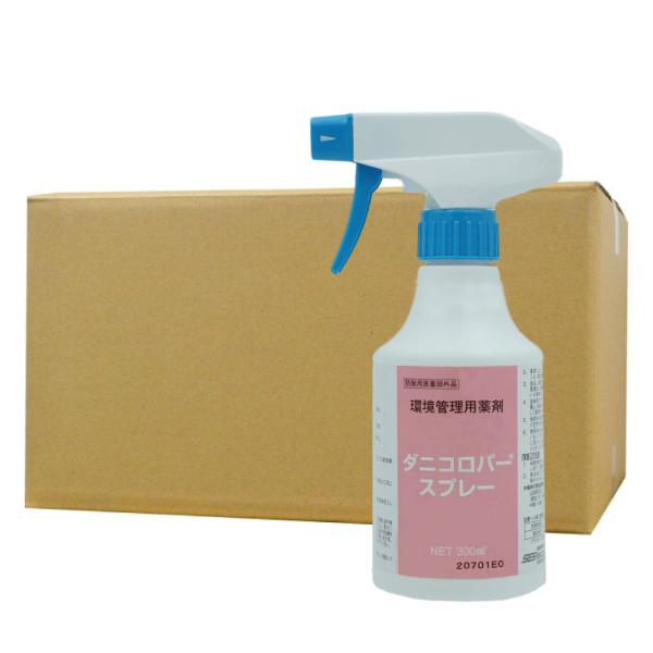 【商品名】ダニコロパースプレー【内容量】300ml×12本 【有効成分】フェノトリン、MGK264他【剤　形】スプレー【区　分】防除用医薬部外品【広告文責】株式会社イーライフ　［TEL］072-943-6003【販売元】住化エンバイロメンタ...