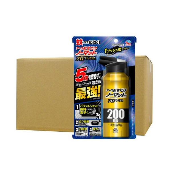 【商品名】アースおすだけノーマット スプレータイプ プロプレミアム 200日分【内容量】205ml×16個セット【生産国】日本【有効成分】トランスフルトリン（ピレスロイド系）3.275g/本【成　分】イソプロパノール、LPG、香料【効果・効...