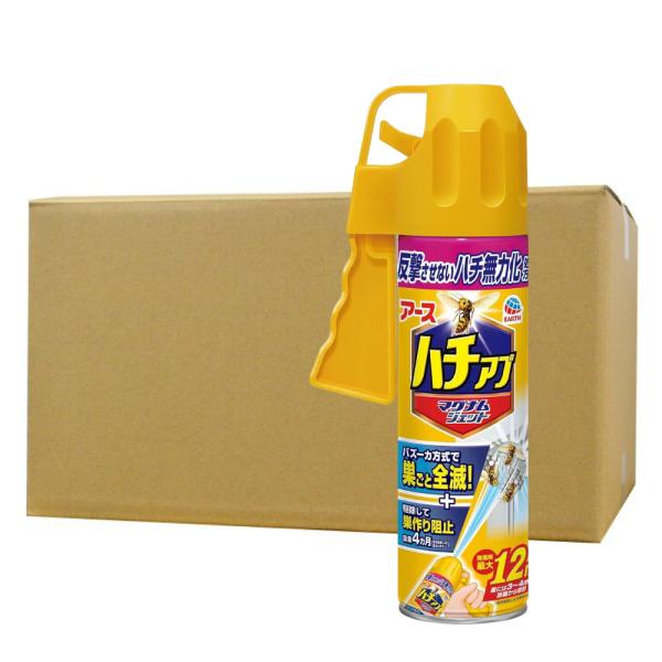 【商品名】ハチアブマグナムジェット【内容量】550ml×20本【生産国・生産地域】日本【有効成分】フタルスリン、モンフルオロトリン、ビフェントリン、ハチ無力化成分（※）　※ハチ無力化成分は植物にも含まれる成分【対象害虫】アシナガバチ、クマバ...