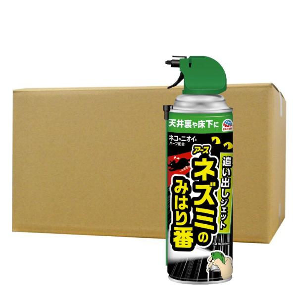 【商品名】ネズミのみはり番 追い出しジェット【内容量】420ml×20本【有効成分】天然ハッカ油、香料（月桃、ネコのニオイ）【用　途】ネズミの忌避（ネズミの追い出し・定着防止）【生産国】日本【販売元】アース製薬株式会社【商品特長】◆ネズミを...