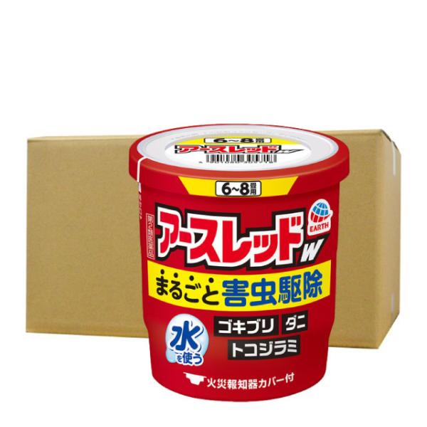 【商品名】アースレッドＷ 6〜8畳用【内容量】10g×30個【生産国・生産地域】日本【有効成分】メトキサジアゾン（オキサジアゾール系）12.0％、d・d-T-シフェノトリン（ピレスロイド系）3.0％【成　分】アゾジカルボンアミド、他2成分【...