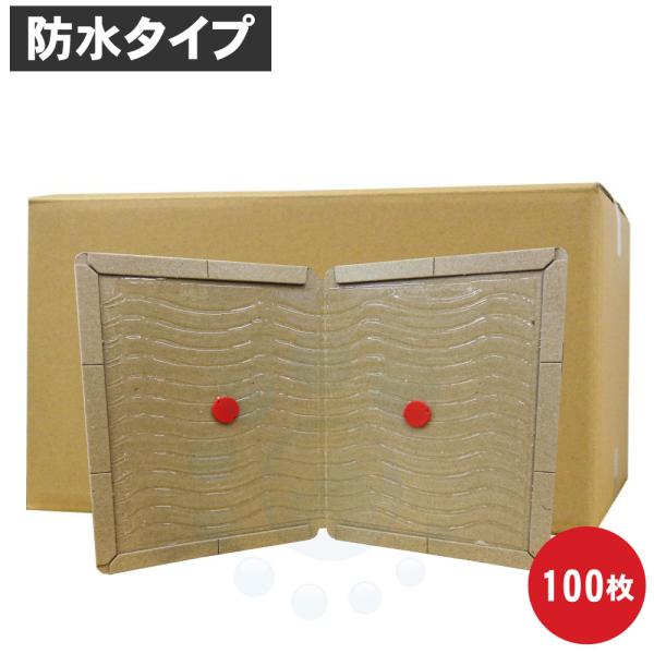 【商品名】ニューピタラットEL 防水タイプ【内容量】100枚入り【形　状】見開き型（ブック型）粘着シート【サイズ】横幅329mm×高さ213mm×厚み4mm（見開き時）【適用害獣】ネズミ【販売元】株式会社イーライフ【商品特長】◆低価格にこだ...