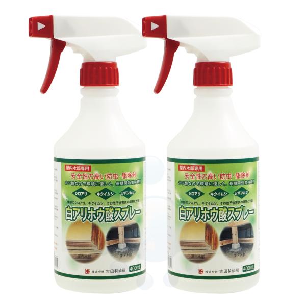 【商品名】白アリホウ酸スプレー【内容量】400ml×2本【成　分】エチレングリコール、八ホウ酸二ナトリウム四水和物、水【色】クリア【匂　い】微アルコール臭【標準使用量】150ml/平方メートル【販売元】株式会社吉田製油所【商品特長】水性タイ...