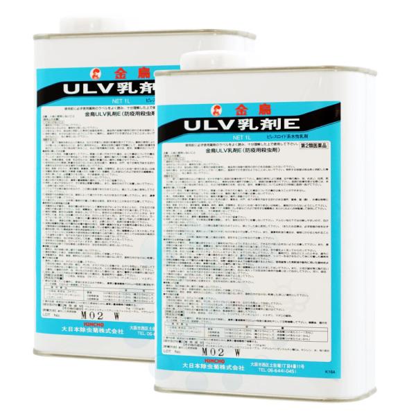 【商品名】金鳥 ULV乳剤E 水性乳剤【容　量】1L×2本【有効成分】ペルメトリン … 5.0％【その他成分】［添加物として］　ポリオキシエチレンスチレン化フェニルエーテル、ドデシルベンゼンスルホン酸カルシウム、 キシレン、水、他1成分【適...