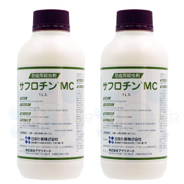 【商品名】サフロチンMC 【内容量】1L×2本【成　分】プロペタンホス … 20％【その他の成分】［添加物として］　プロピレングリコール、キサンタンガム、1,2-ベンズイソチアゾリン-3-オン・ジプロピレングリコール水溶液、他7成分【剤　形...