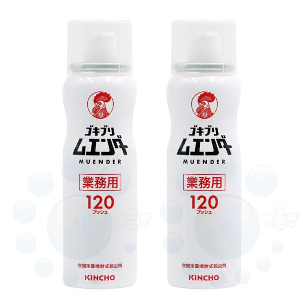 【商品名】業務用ゴキブリ ムエンダー【容　量】52ml（120プッシュ）×2本【有効成分】ピレスロイド(フェノトリン、メトフルトリン)【用　途】ゴキブリ、ハエ成虫、蚊成虫、トコジラミ(ナンキンムシ)の駆除【使用場所】・小売店、飲食店などで特...