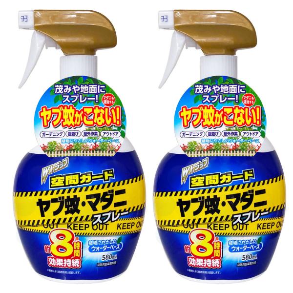 【商品名】Wトラップ 空間ガード ヤブ蚊マダニスプレー【内容量】580ml×2本【ベストシーズン】4月〜10月【区　分】防除用医薬部外品【広告文責】株式会社イーライフ　［TEL］072-943-6003【販売元】ライオンケミカル株式会社【商...