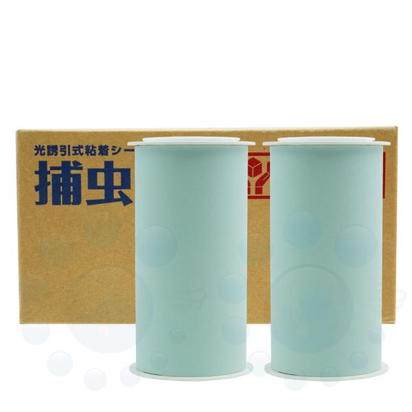 【商品名】捕虫王用ロール式捕虫紙　本体別売り【内容量】（210mm×15m）2巻【販売元】リンテック株式会社【商品特長】◆飛翔性昆虫類が好む波長領域の光で虫を誘引し、透明粘着シートで捕虫する「光誘引式粘着シート捕虫器」。粘着シートタイプなの...