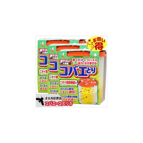 【商品名】ダブルトラップ コバエとり 大容量×3個 【有効成分】ジノテフラン(ネオニコチノイド系殺虫剤) 【使用期間】約2〜3ヶ月 【使用用途】ショウジョウバエ類・ノミバエ類・クロバネキノコバエ類・チョウバエ類の誘引捕獲 【販売元】ライオン...