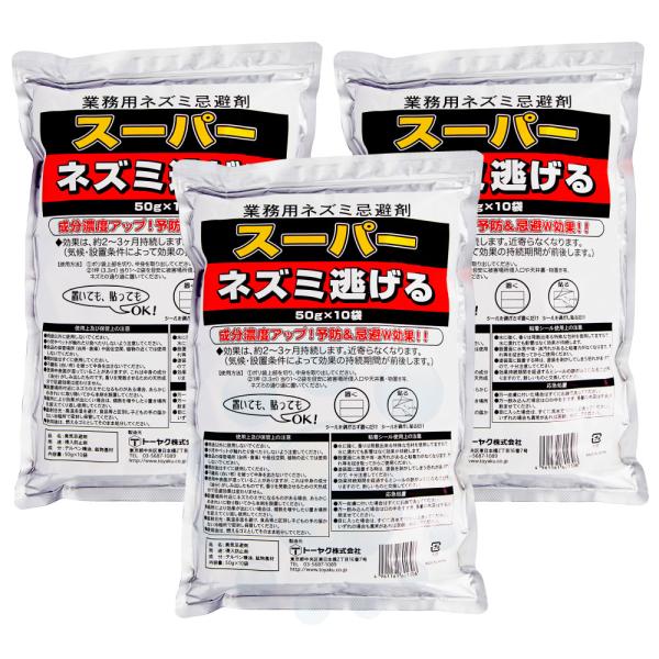 【商品名】業務用 スーパーネズミ逃げる【内容量】［50g×10袋入］×3袋【成　分】テルペン精油、ゼオライト【生産国】日本【販売元】トーヤク株式会社【商品特長】◆天然成分で作られた特殊な香りでネズミを忌避します。◆ネズミが繁殖して被害に遭う...