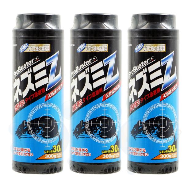 【商品名】ネズミＺ 固形タイプ【内容量】300g×3本【有効成分】テルペノイド　特殊セラミック【剤　形】固形タイプ （約7.5gブロック状）【用　途】ネズミの忌避【有効範囲】半径50cm・1粒当り【商品特長】◆大容量の300g複数箇所に設置...