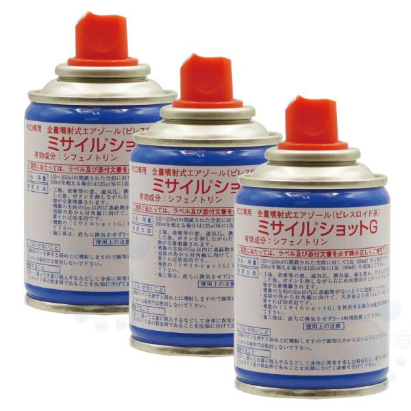 【商品名】ミサイルショットG【内容量】90ml×3本【有効成分】シフェノトリン【剤　形】全量噴射タイプエアゾール【使用範囲】125〜250立方メートル（天井高3ｍとして12坪〜25坪）に1缶【適応害虫】ゴミムシダマシ、シミ、クモ、コクガ、チ...